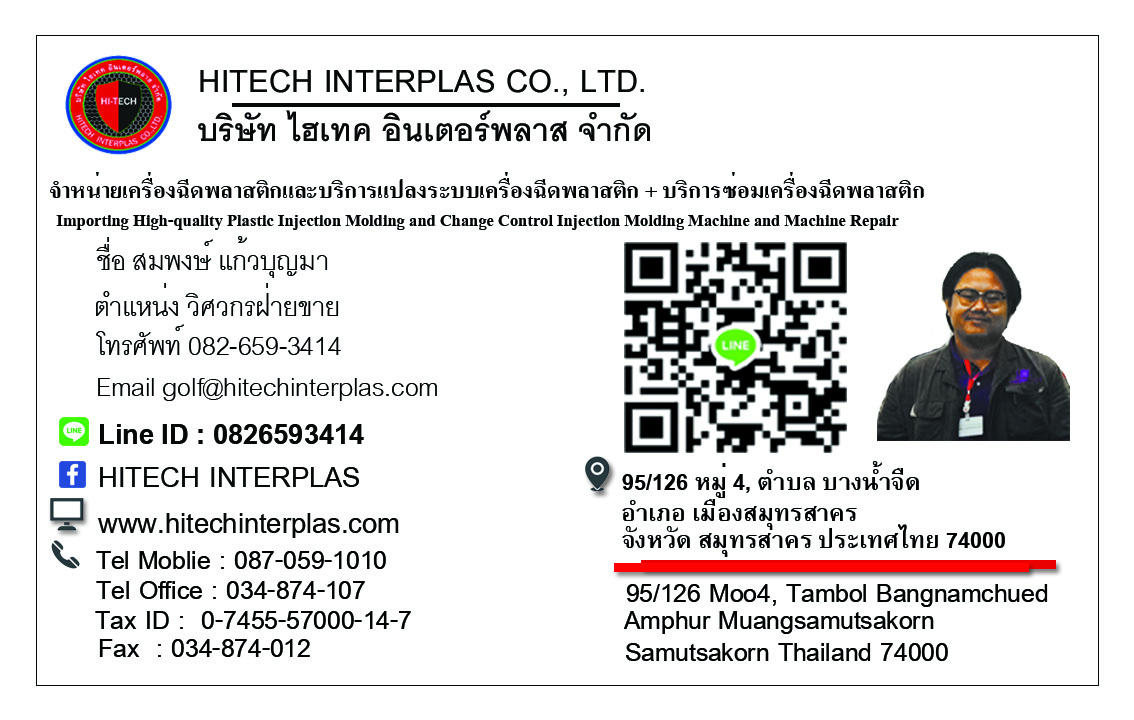 Home : HITECH Interplas co.,ltd.